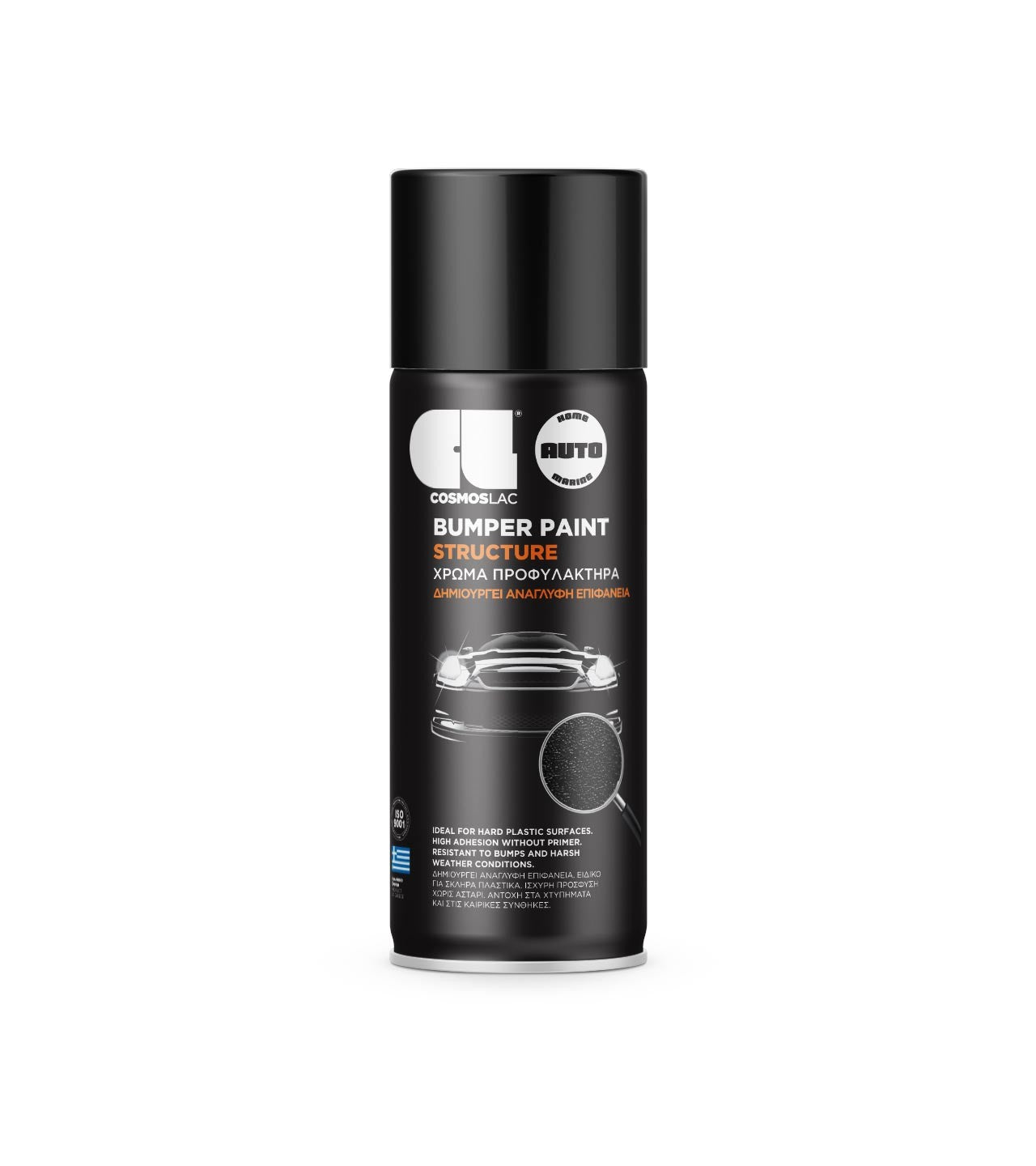 BUMPER SPRAY BLACK STRUCTURED N564 – Cosmos Lac AU